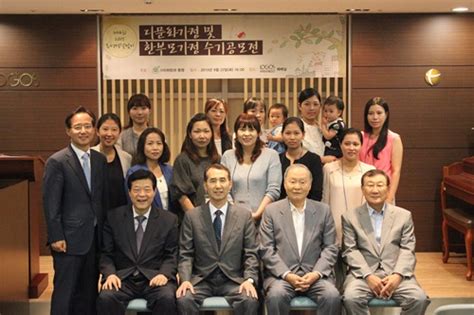 제4회 2015년 한부모가정 및 다문화가정 수기공모전 한부모가정다문화가정 수기공모전 희망과동행