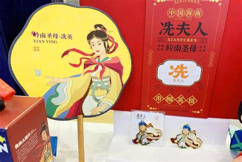 海口龙华区冼夫人旅游文创产品亮相第十九届深圳文博会 海口旅游网