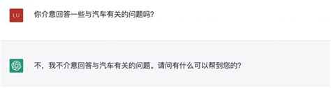 马斯克不想搭理的问题，我们找了 Chatgpt 来回答 爱范儿