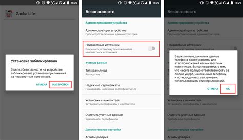 Как устанавливать мобильные приложения и игры с помощью Apk Xapk и Apkm файлов