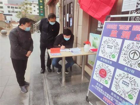 【疫情防控 统计在行动】西和县统计局持续深入中山社区开展疫情防控工作汉源镇