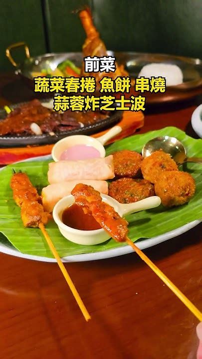 情人節這浪漫的日子要來到鰂魚涌sage And Salt，餐廳擁有露天茶座，浪漫寫意，情人節推出晚餐698兩位，前菜可享蔬菜春捲、魚、串燒、蒜蓉炸芝士波，主食四選二，套餐還有炒蔬菜、芒果糯米飯及