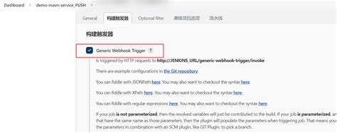 Jenkins配置gitlab自动触发构建 杰宏唯一 博客园