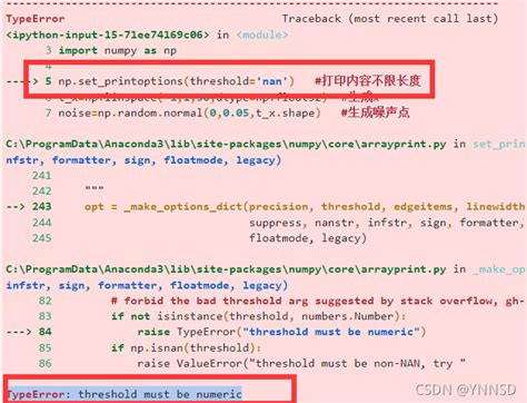 关于typeerror threshold must be numeric解决办法 csdn博客