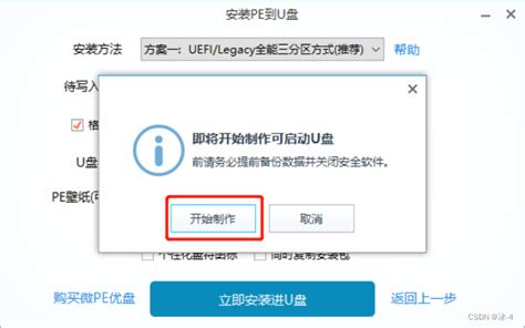安装windows Server 2008 R2虚拟机，并成功安装vmware Tools（下）vm Server2008安装vmtools