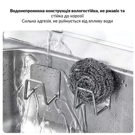 Тримач кухонної губки для раковини та зберігання аксесуарів з нержавіючої сталі купити онлайн