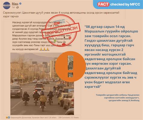 Цахилгаан дугуй унаж явсан 4 хүүхэд автомашины осолд орсон харамсалтай хэрэг гарчээ гэх мэдээлэл