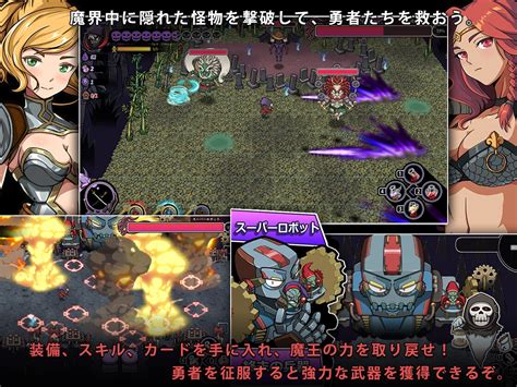むちむちヒロインがいっぱい登場するローグライクrpg！ Dlチャンネル みんなで作る二次元情報サイト！