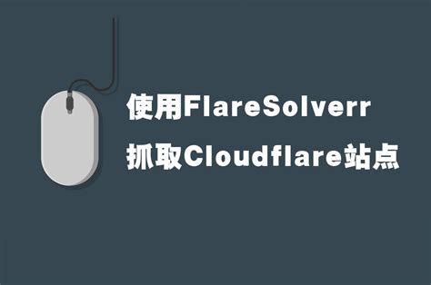 Cloudflare错误1009它是什么以及如何修复 姚伟斌