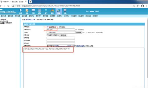 渗透测试 地基篇 Webshell 帝国cms框架（九） Csdn博客