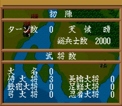 Oda Nobunaga Haou No Gundan SuperSoluce