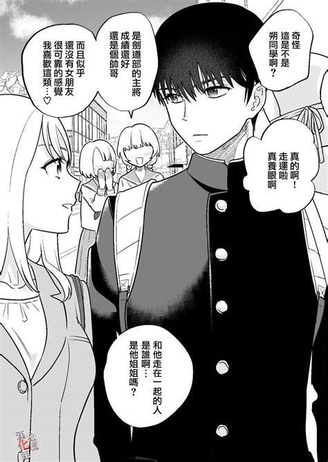 Openhentai Nyaon Tebasaki Nobuo Moto Kare No Otouto Ni Te O