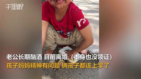 【河南】单亲母亲独自带三个孩子困难拒绝帮助 拍摄者：对方精神有问题，俩孩子都该上学了