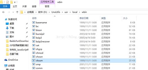 文件校验md5、sha1、crc32、sha256、cksum sha256 checksum csdn博客