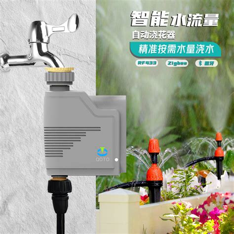 Zigbee Garden Valve Smart Water Valve And Water Valve Controller