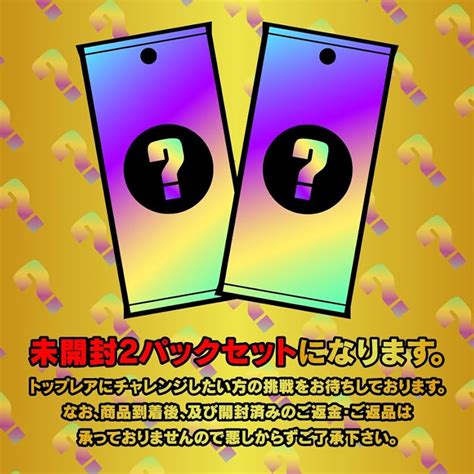 ポケモンカード 【美品】キハダsar 【未開封】トリプレットビート2box