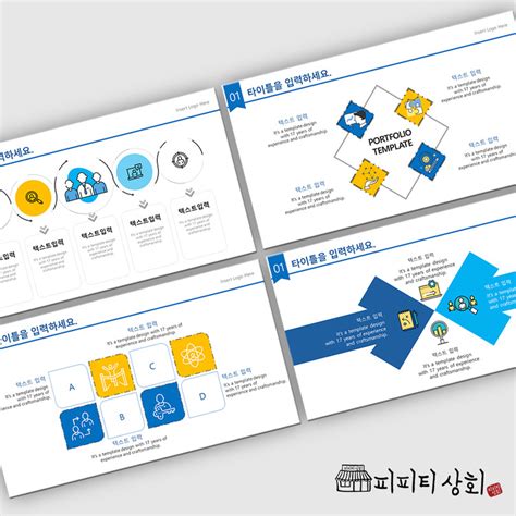 경력직 자기소개서 취업 입사 이직 승진 깔끔한ppt템플릿 파워포인트양식 Ppt양식 Ppt디자인 파워포인트디자인 Ppt 템플릿 파워포인트2016 템플릿작업용