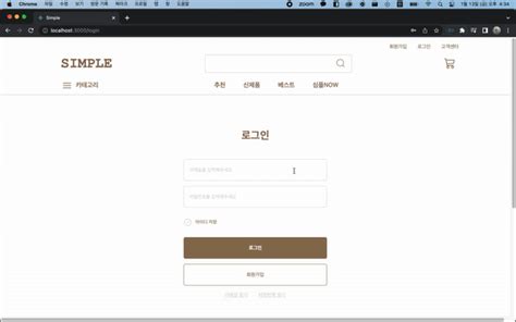 github sally dot project simple