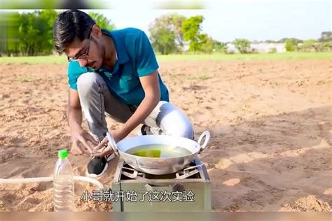 在高温油锅中加冷饮会爆炸么？老外作死实验，结果玩大了老外冷饮爆炸