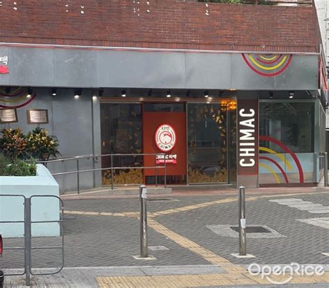 Chimac 利東商場的相片 香港鴨脷洲的韓國菜韓式炸雞 Openrice 香港開飯喇