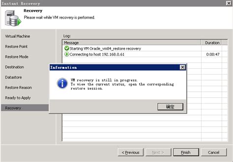 Veeam Backup Replication 8 迁移与实例恢复 程序员大本营