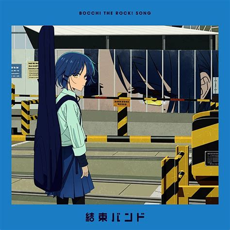 【先ヨミ・デジタル】結束バンド「あのバンド」dlソング首位走行中 優里／中島みゆき新曲もトップ10入り Daily News