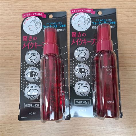 Kose 定妝噴霧 Buyandship（香港）