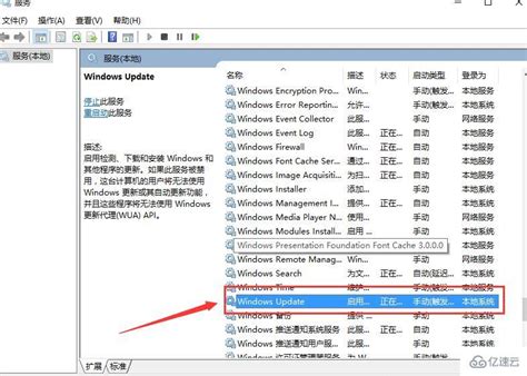 Win10更新卡住不动如何解决 系统运维 亿速云