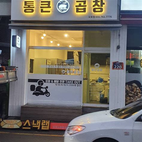 주식회사썬업 예쁜간판디자인문의 02 543 5777 A1004b1004 • Instagram Photos And Videos