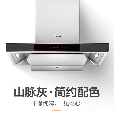 深度点评美的CXW 260 T36S质量好吗怎么样呢亲测解析实际情况