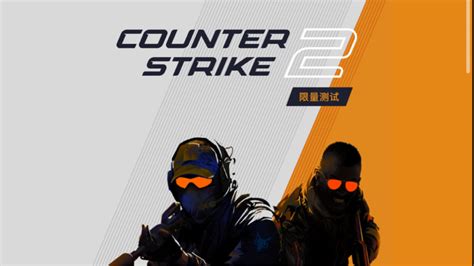 Cs2 官方承认 将在最近推出 哔哩哔哩