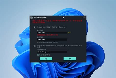 Gilisoft File Lock 軟體 官方授權正版軟體平台