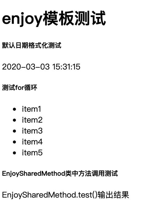 Springboot使用jfinal的enjoy作为视图模板引擎 李清灿的开发笔记