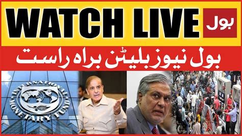 Live Bol News Bulletin 6 Am Petrol Prices To Be Increased