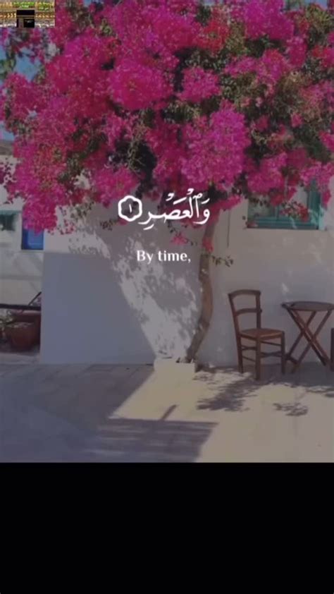 ‎أروع تلاوات القرآن الكريم‎ ‎يا أيها الذين آمنوا أذكروا الله ذكراً