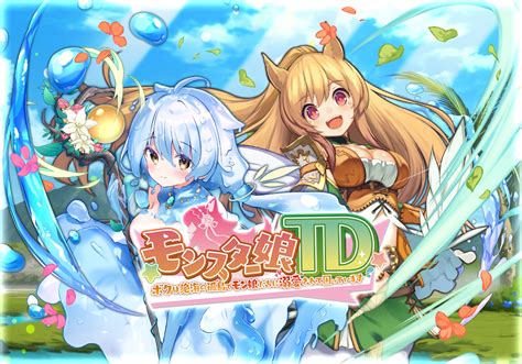 B モンスター娘td ～ボクは絶海の孤島でモン娘たちに溺愛されて困っています～