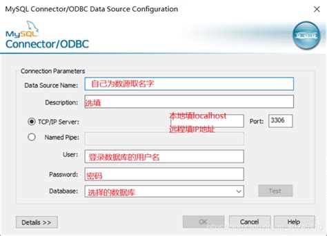 如何在力控上通过ado组件与mysql数据库交互力控连接mysql Csdn博客