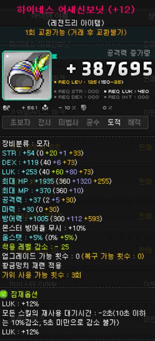 메이플스토리 듀얼블레이드 듀블 쿨뚝 및 5차 스킬 코어강화 코강 하이퍼 스킬 트리 링크 스킬 네이버 블로그