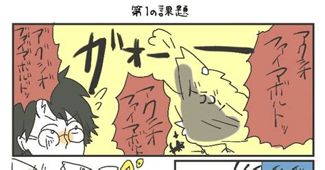 ハリポタ 【シリウスが】炎のゴブレットに全力で【ちゃちゃいれする話】 ぺィヌのマンガ Pixiv
