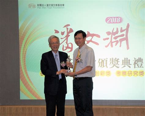 Yuan Wen Tung