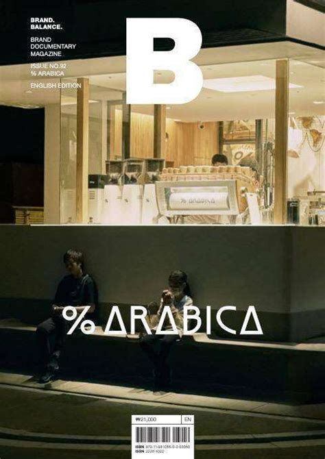 Arabica MAGAZINE B No 93