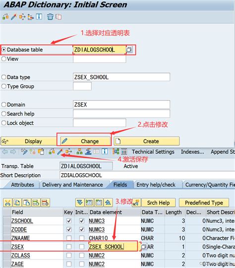 Sap Abap搜索帮助f4 Abap 搜索帮助 Csdn博客