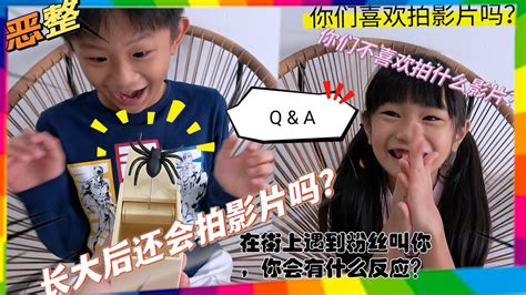 Q And A 千千寻寻拍影片的真实想法！最后再小恶整他们😈😈 Youtube