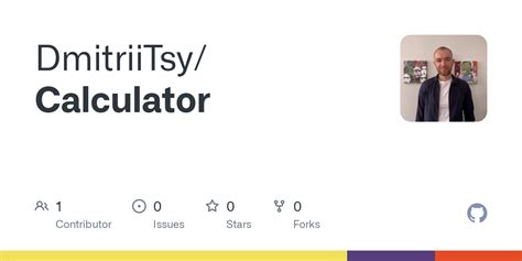 GitHub DmitriiTsy Calculator