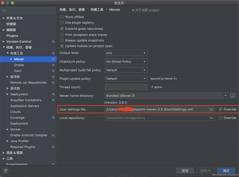 maven阿里云镜像配置相关问题：引入spring boot starter data jpa 报红 spring boot starter