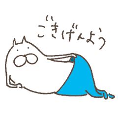 ねこタイツのゆるい返答3 LINE スタンプ LINE STORE