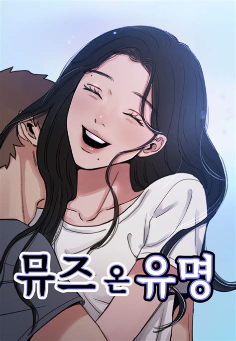 Spoiler Muse On Fame Novel Updates Forum