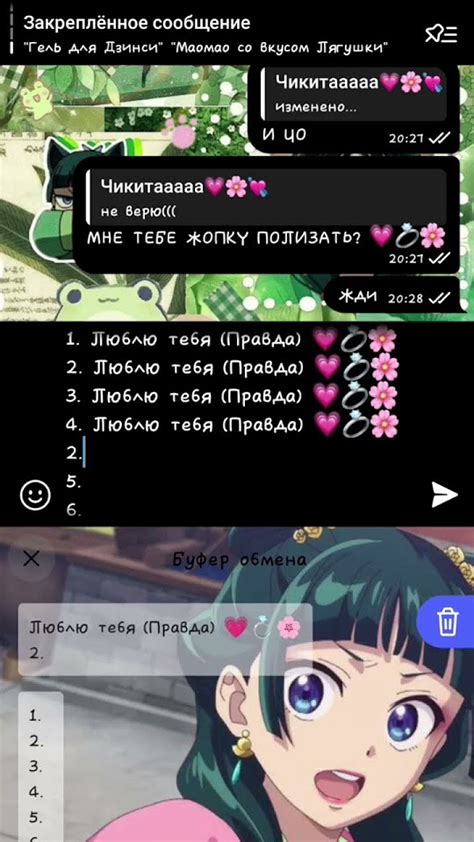 Люблю тебя 143 Anime дзинси маомао Edit аниме Love Animeedit