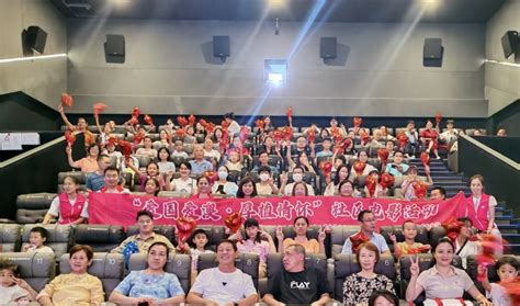 婦聯粵辦電影活動增愛國情懷 環球頭條 環球新聞報