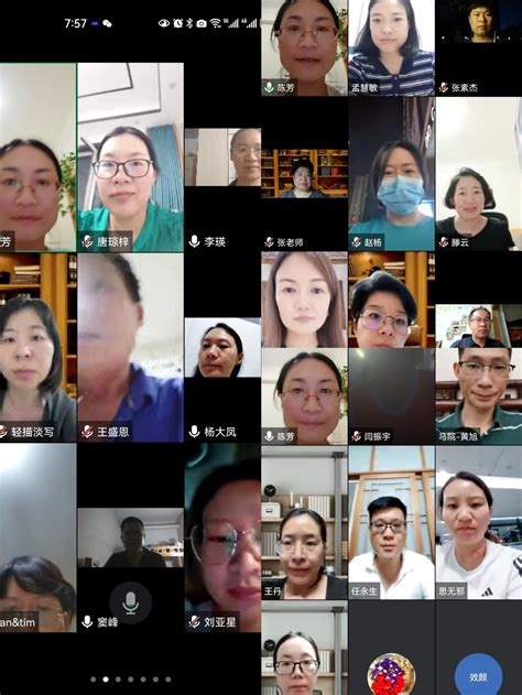 马克思主义学院召开加强师德师风建设会议 欢迎光临郑州升达经贸管理学院思想政治理论教学部！